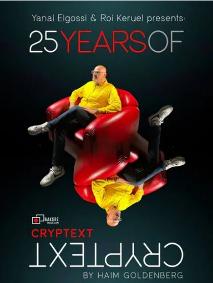 Cryptext 2.5 by Haim Goldenberg